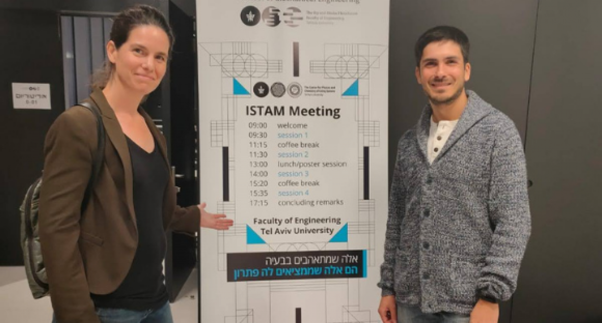 הכנס השנתי של ISTAM | המרכז לקשרי תעשייה | אוניברסיטת תל אביב